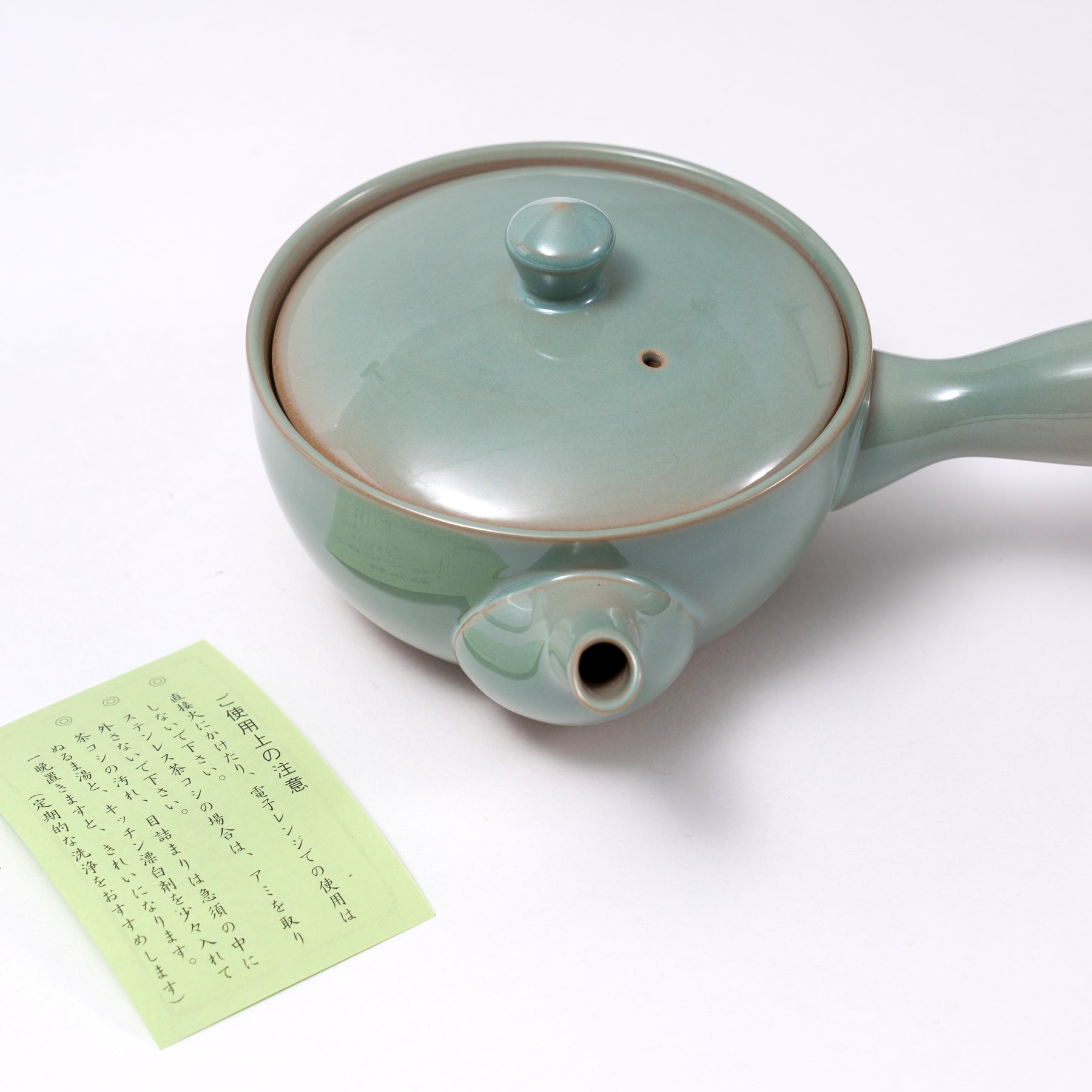 Handmade Banko Yaki Celadon Japanese Teapot/Kyusu - Traditional Japane ...